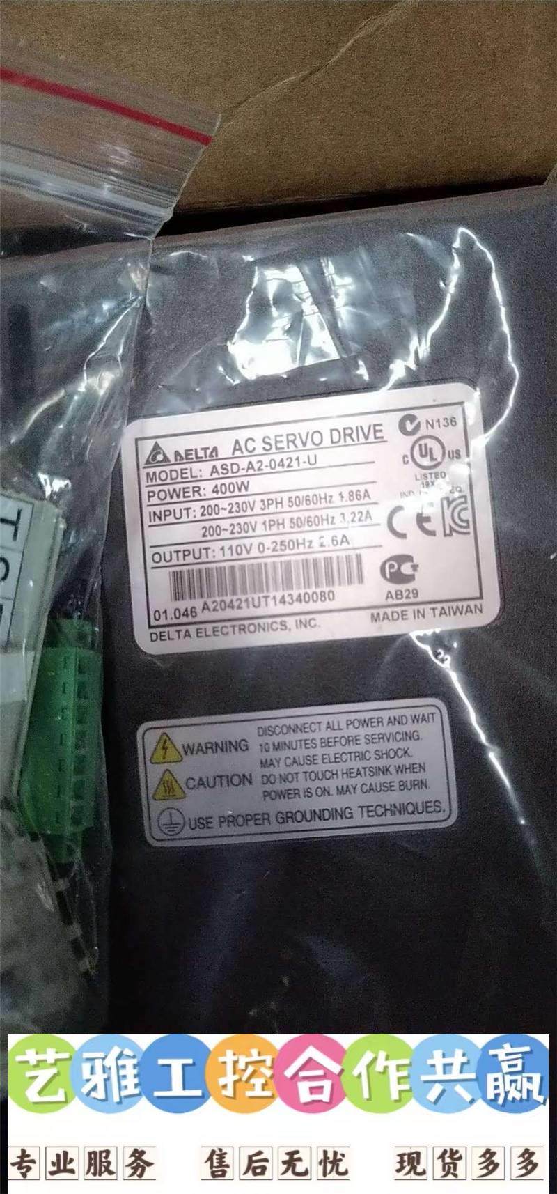 全新原装正品台达A2列 4002W伺服驱动器 ASD-A-421-U系 0质保艺雅_虎窝淘