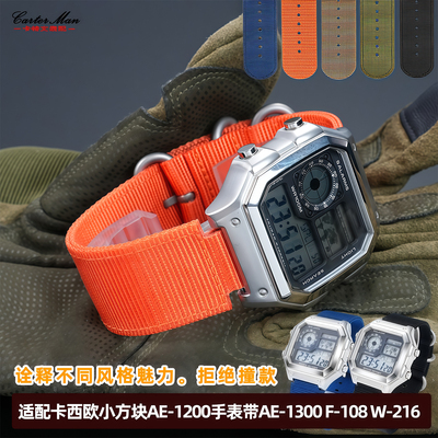 适配卡西欧小方块AE1200/1300