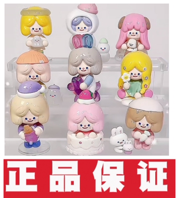 正版rico快乐轰趴盲盒圣诞节冬日送女生礼物新品手办可爱摆件派对