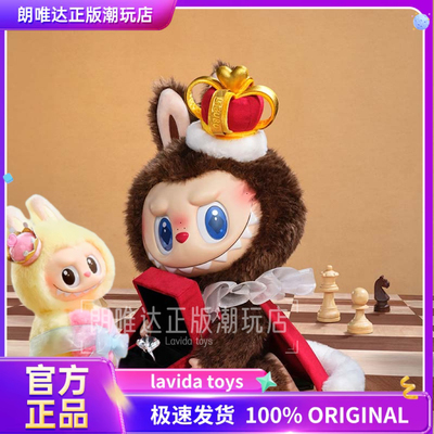 POPMART泡泡玛特THEMONSTERS Labubu Let's checkmate象棋大冒险