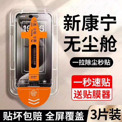 适用荣耀400/300防窥无尘舱钢化膜X70X60X50i全屏覆盖Magic7防摔防爆Play8T7T6TPro护眼蓝光防指纹原装手机膜