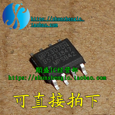 MP2307DN SOP8脚 液晶电源管理芯片 全新贴片IC 正品