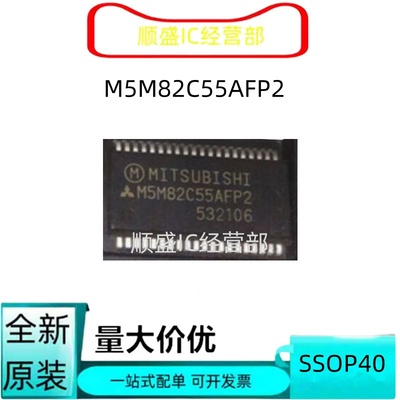 全新M82C55A-2V芯片可编程PLCC44