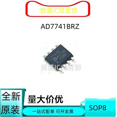 5502MSOP16全新贴片芯片