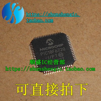 PIC18F6720-I/PT全新芯片LQFP