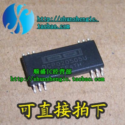 DCP020505U SOP12脚 全新DC/DC电源转换器芯片 贴片IC 顺盛