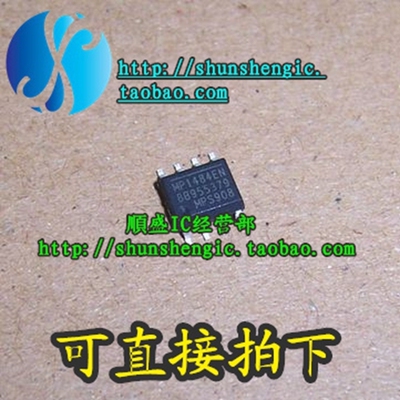 MP1484EN SOP8脚 全新液晶电源管理芯片 贴片IC 顺盛
