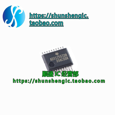 ADS12557844N/1K贴片SSOP20