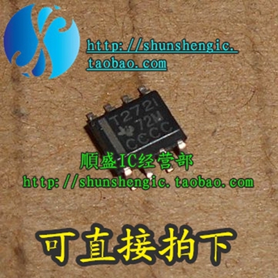 全新放大器芯片TLV272IDRG4SOP8