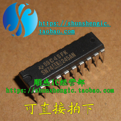 DM74ALS245AN SN74ALS245AN DIP20脚 全新逻辑芯片 直插IC 正品