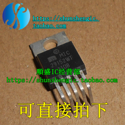 MIC29152WT稳压管直插三极管