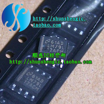 三端稳压管芯片全新LM79L12ACM