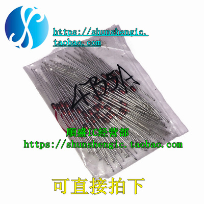 1N4735/IN4736/4737/4738/4739A DO-41 1W 直插稳压二极管 50只份