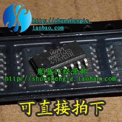 WM8714全SOP14新贴片芯片