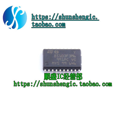 STM8S103F3M6微控制器-MCU