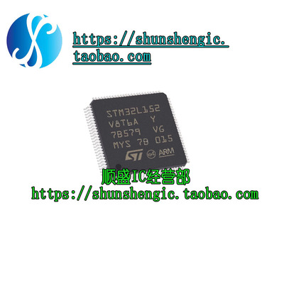 STM32L152V8T6A微控制器