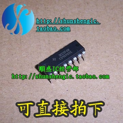 HEF4098BP CD4098BE HCF4098 DIP14脚 全新多频振荡器芯片 直插IC