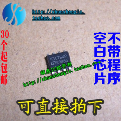 M93C76-WMN6PSOP8储存器芯片