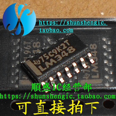 放大器芯片全新原装LM348DRSOP