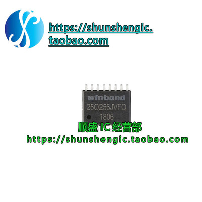 W25Q256JVFIQ32M闪存贴片芯片