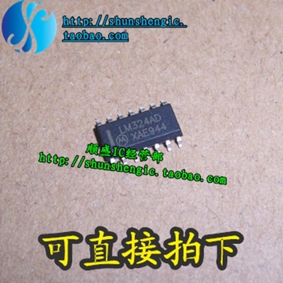 全新 LM324AD SOP14脚 低功耗四路运算放大器芯片 贴片IC 正品
