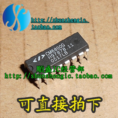CM6800I CM6800G CM6800TX DIP16脚 全新液晶电源管理芯片 直插IC