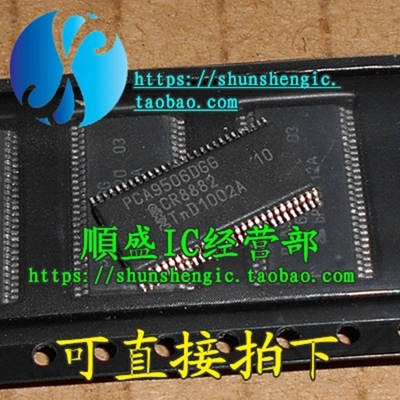 PCA9504 PCA9506DGG PCA9504ADGG TSSOP56脚 全新接口芯片 贴片IC