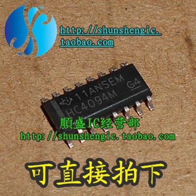 逻辑芯片全新CD74HC4094M96窄体