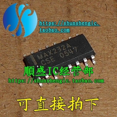 MAX232A MAX232ACSE MAX232AESE SOP16 进口芯片 贴片IC 全新进口