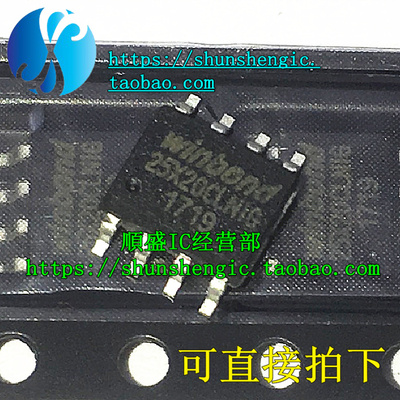 W25X20CLNIGSOP8贴片芯片