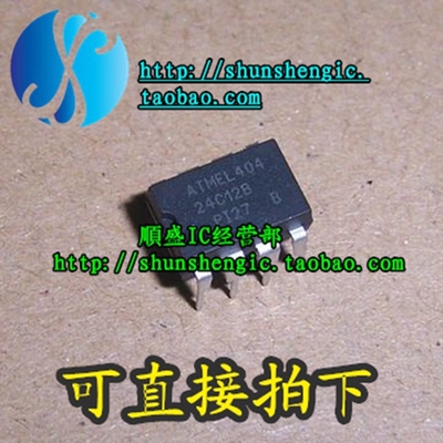 AT24C128-10PI-2.7 24C128PI27 全新储存器芯片 可代烧录 順盛