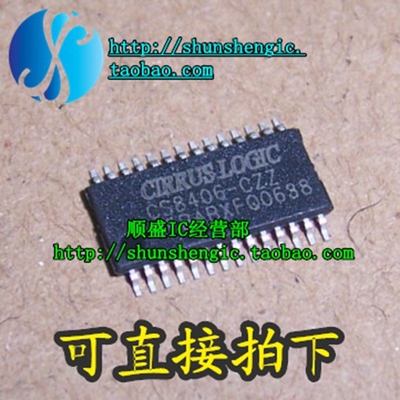 CS8406-CZZ芯片全新贴片