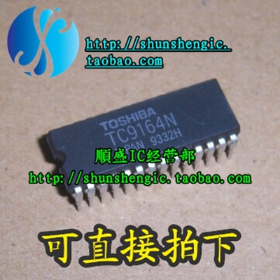 驱动芯片全新直插TC9164AN