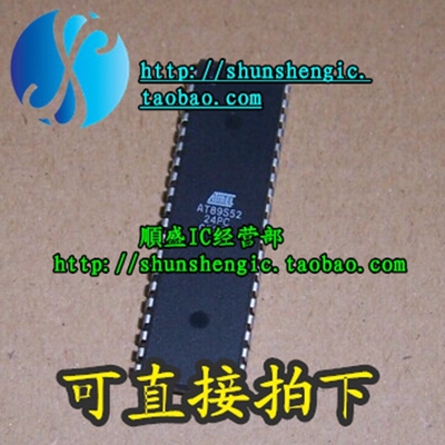 全新AT89S52S51C52/51贴片芯片