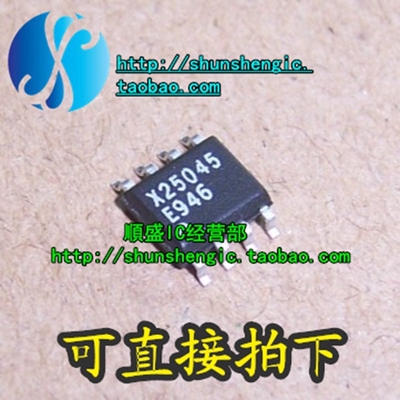 全新X25045监控芯片可代烧录
