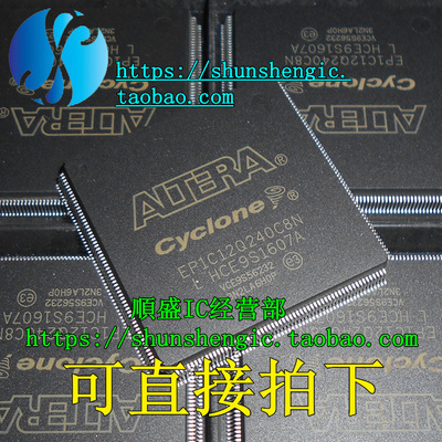 芯片EP1C12Q240C8N全新原装
