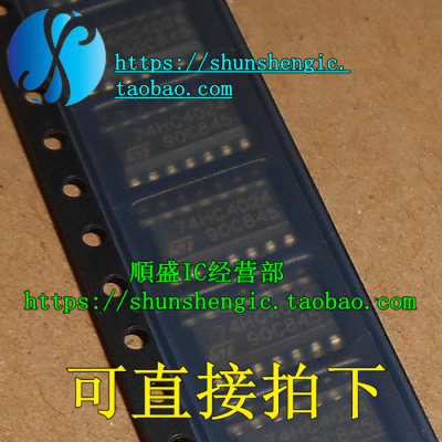 逻辑芯片CD4024BM全新进口芯片