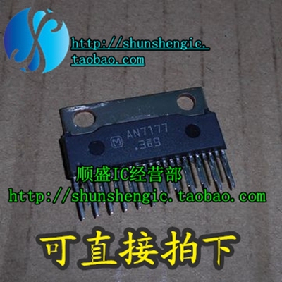 AN7177ZIP23电路芯片放大器芯片