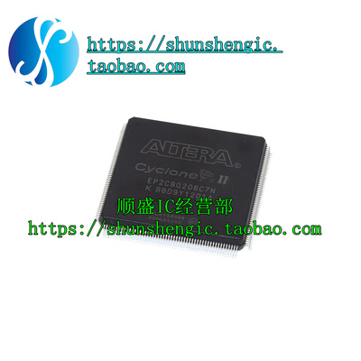 EP2C8Q208C7NQFP208全新原装