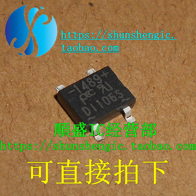 DI106SSOP4整流器整流桥