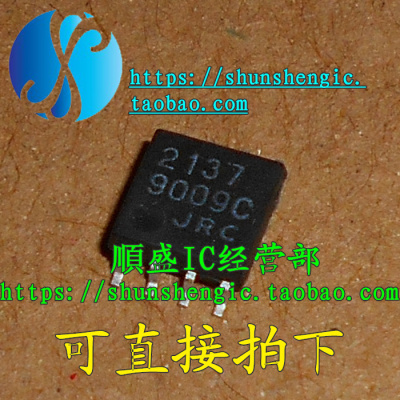 NJM2137M 2137 JRC SOP8脚 全新运算放大器芯片 贴片IC 正品