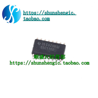SN65C1168NSR驱动芯片75C1168