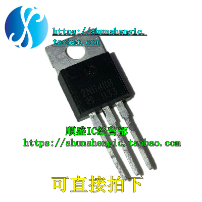 2N6491 2N6488 TO220 全新互补功率晶体管 直插三极管 音频配对管