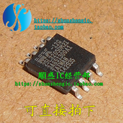 MX25L3205DM2I-12G SOP8脚 宽体 全新储存器芯片 贴片IC 可代烧录
