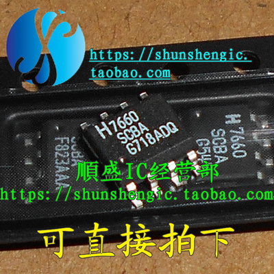 芯片全新原装ICL7660SCBAZ贴片