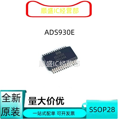 ADS930ESSIP28全新贴片芯片