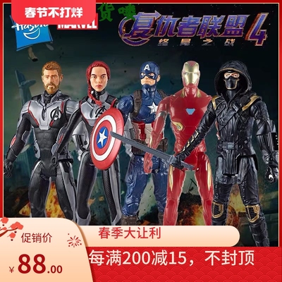 孩之宝复联4泰坦电影钢铁侠手办