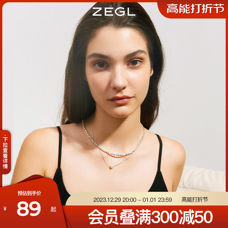 ZEGL碎银几两叠戴项链女生轻奢小众高级设计感人鱼姬珠双层锁骨链_虎窝淘