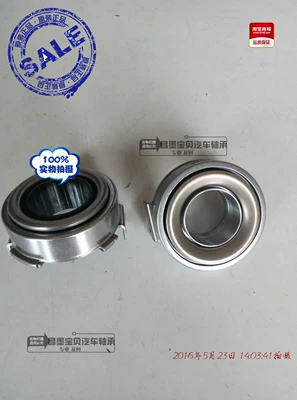 dầu hộp số tự động Vòng bi tách 44RCT2802 BEIDOU STAR ROAD ROAD POLY ...