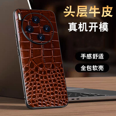 沃比罗适用vivox200ultra手机壳x200s新款外壳x200s系列全包x200spro保护壳防摔真皮保护套男女鳄鱼纹